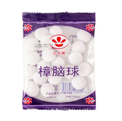 Achat naphtaline pas cher ou d'occasion | Rakuten