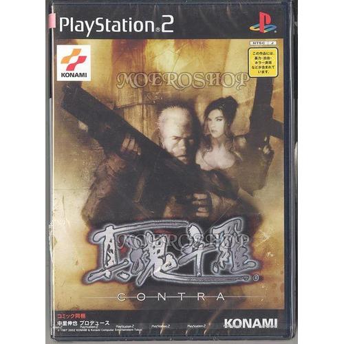 Contra ps2 pas cher ou d'occasion sur Rakuten